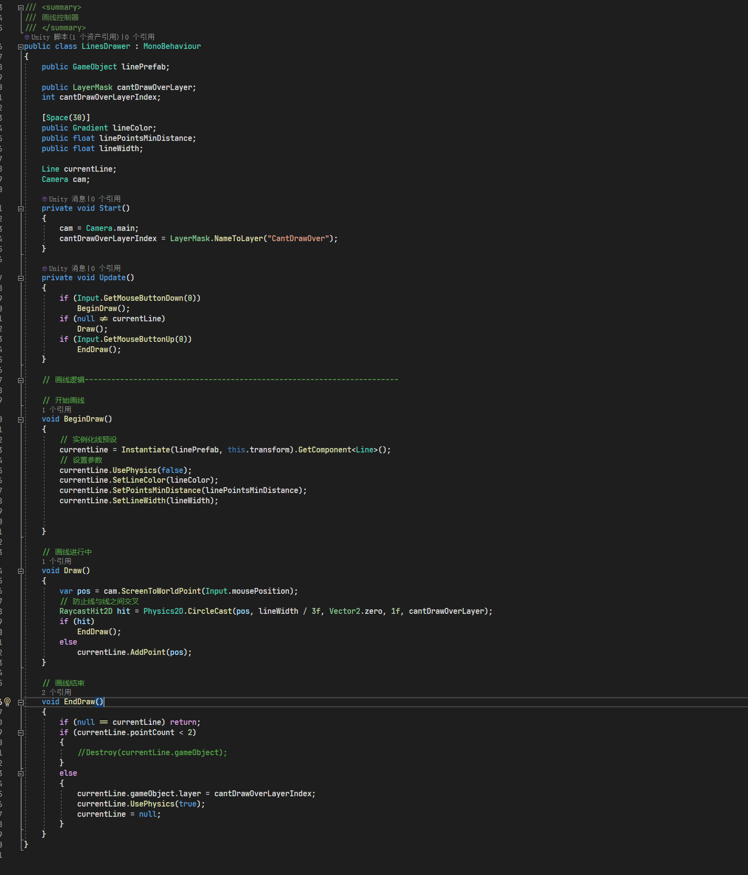 LineRenderer-CSDN博客