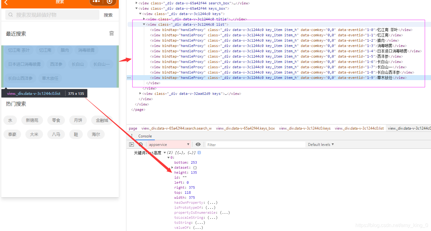 mpvue 获取动态dom高度_mpvue 获取dom-CSDN博客