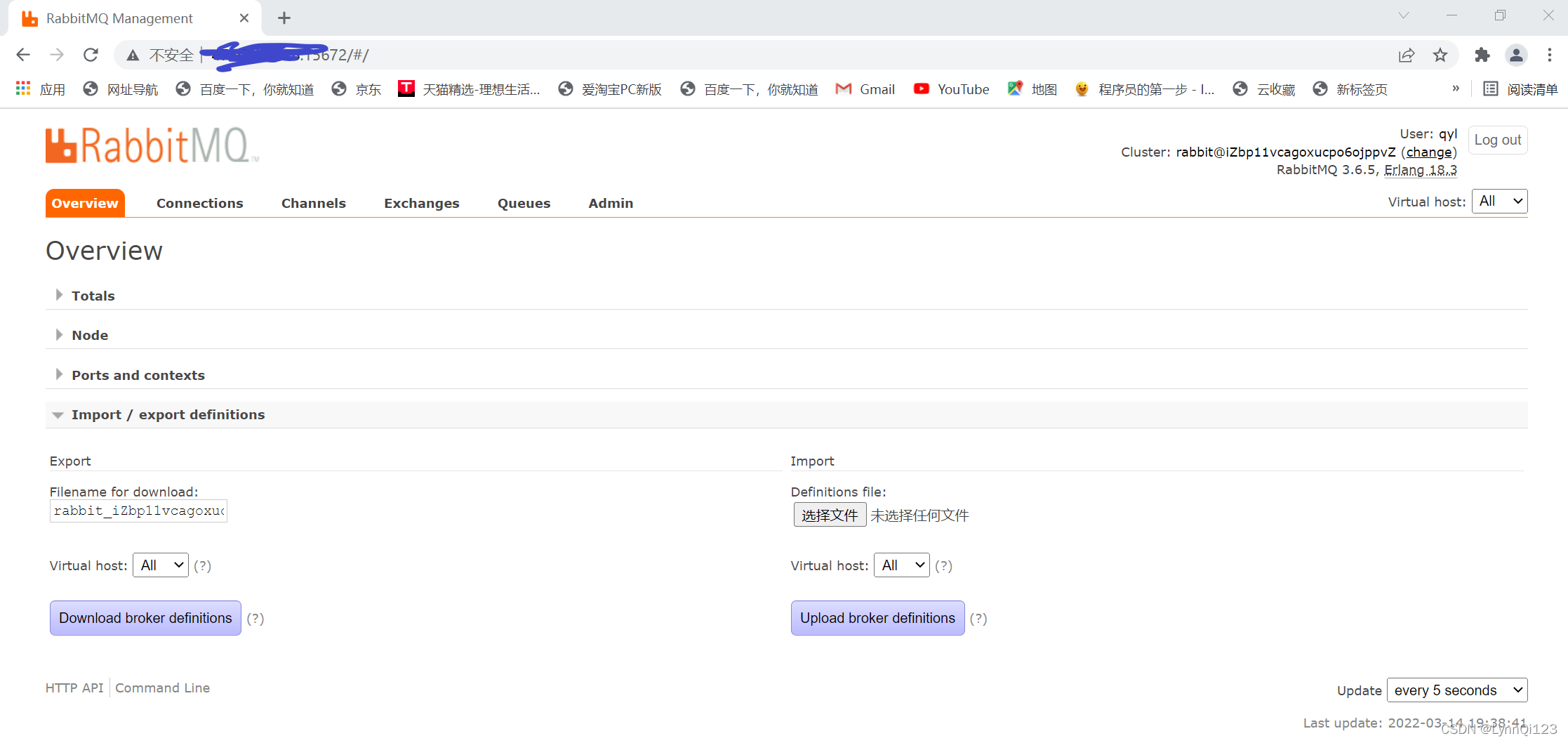 RabbitMQ（基本概念+在docker容器化下安装与使用，集群搭建）_docker rabbitmq-CSDN博客