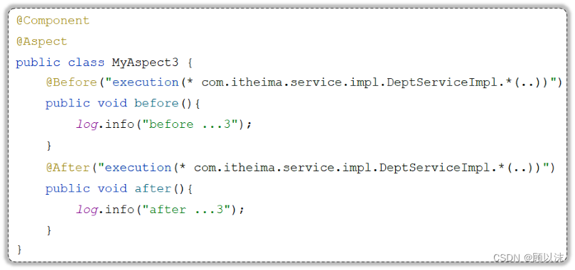 Java Web--事务管理&AOP_javaweb项目开启事务-CSDN博客