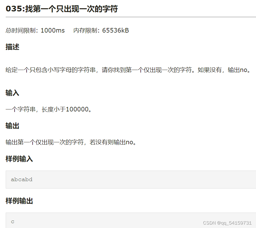 Python 中国慕课第五章测试 OpenJudge作业（包含通过码）_openjudge题库答案python-CSDN博客