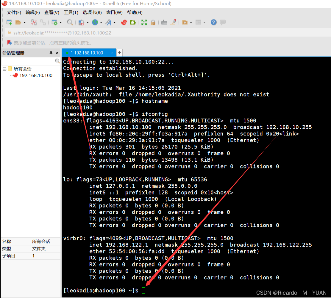 XSHELL和XFTP安装与配置_xshell设置xftp路径-CSDN博客