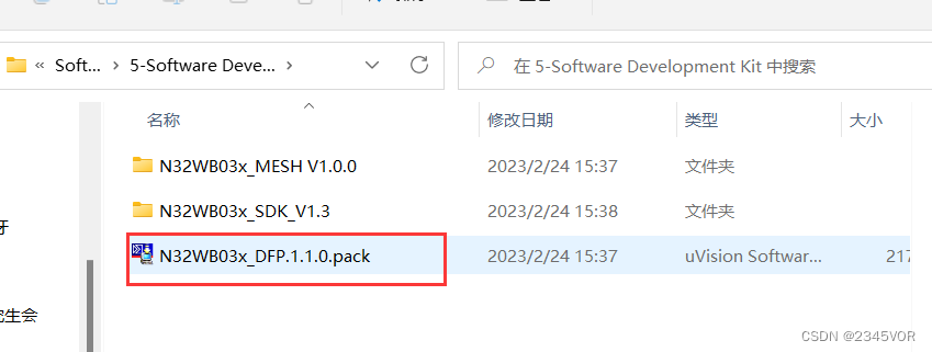 【N32WB03x SDK使用指南】_n32wb03xstb开发板怎么编译下载-CSDN博客