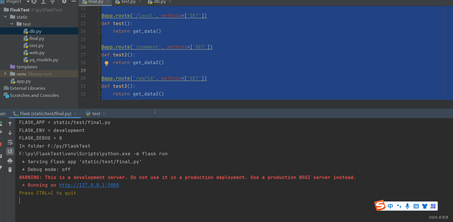 Python Flask 的简单使用python中flask能做什么 Csdn博客