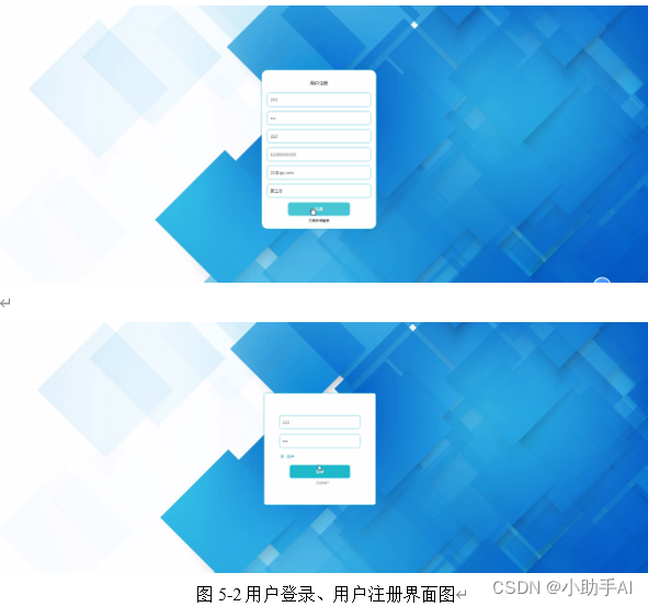 1垃圾分类网站基于springboot框架javamysql数据库的垃圾分类网站开发设计与实现可运行源码数据库文档垃圾分类
