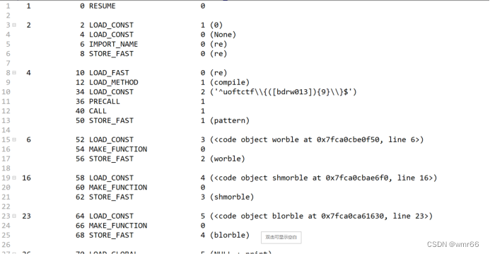 2024 UofTCTF re wp_2024realworldctf wp-CSDN博客
