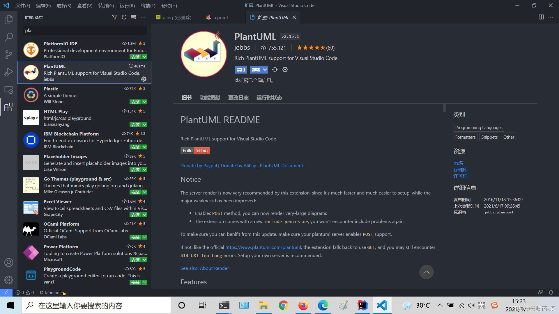 vscode快速渲染uml，助力源码阅读。_vscode渲染puml-CSDN博客