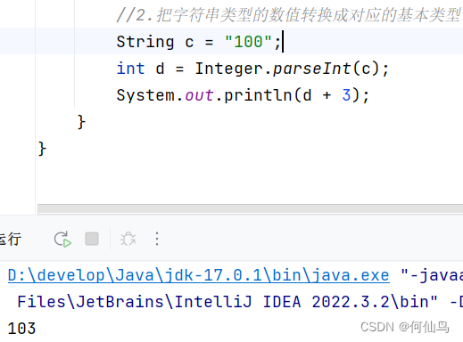 Objects类、包装类-CSDN博客