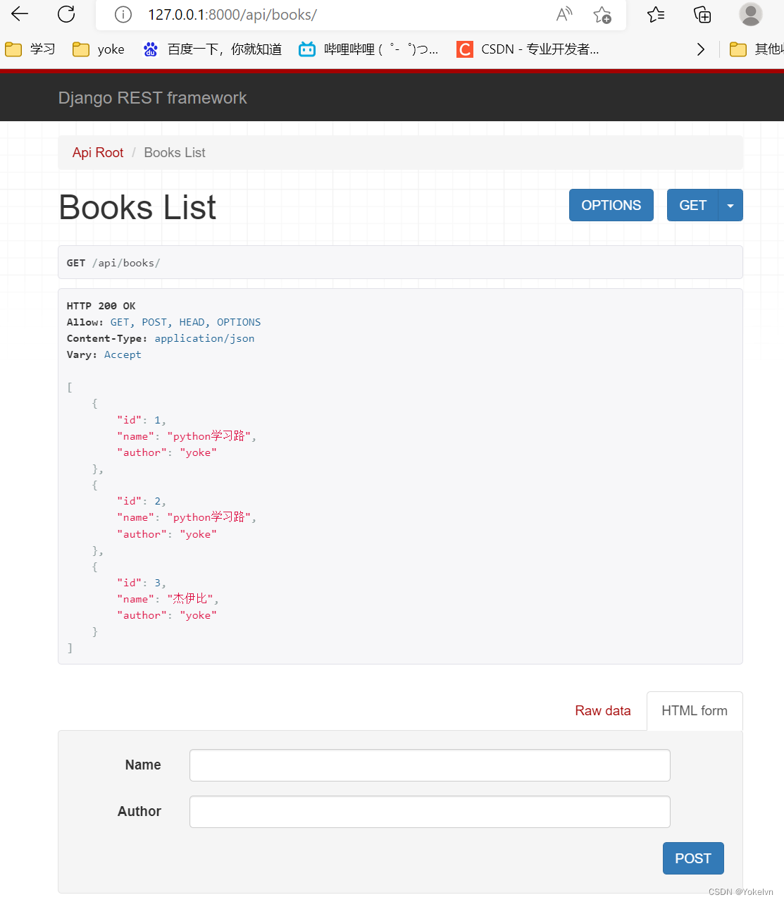 vue2 django前后端分离(二.书本管理项目)_django+vue2前后端分离开发入门-CSDN博客