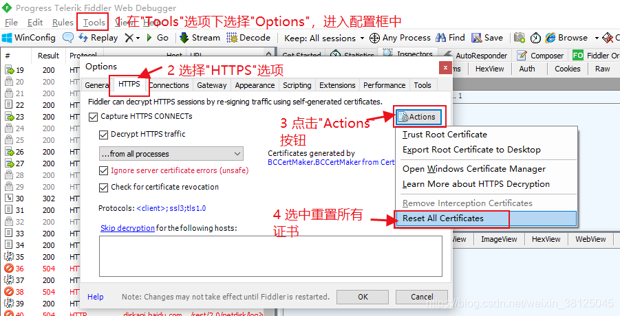 Fiddler抓取https失败443-CONNECT连接解决方法_fiddler 443-CSDN博客