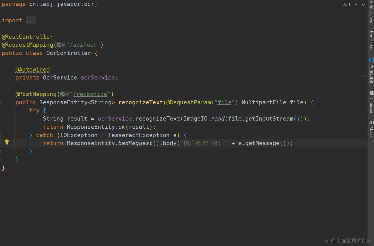 很好操作！Java实现图片转文字_java 提取图片文字-CSDN博客