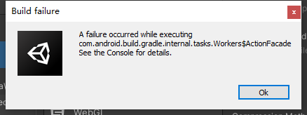 【Unity】打包报错 com.android.buil.gradle.internal.tasks.workers$ActionFacade_com.android.build.gradle ...