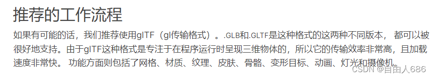 封装一个基于threejs渲染基础模型的类，非常简单，可拖动可缩放threejs 封装框架 Csdn博客
