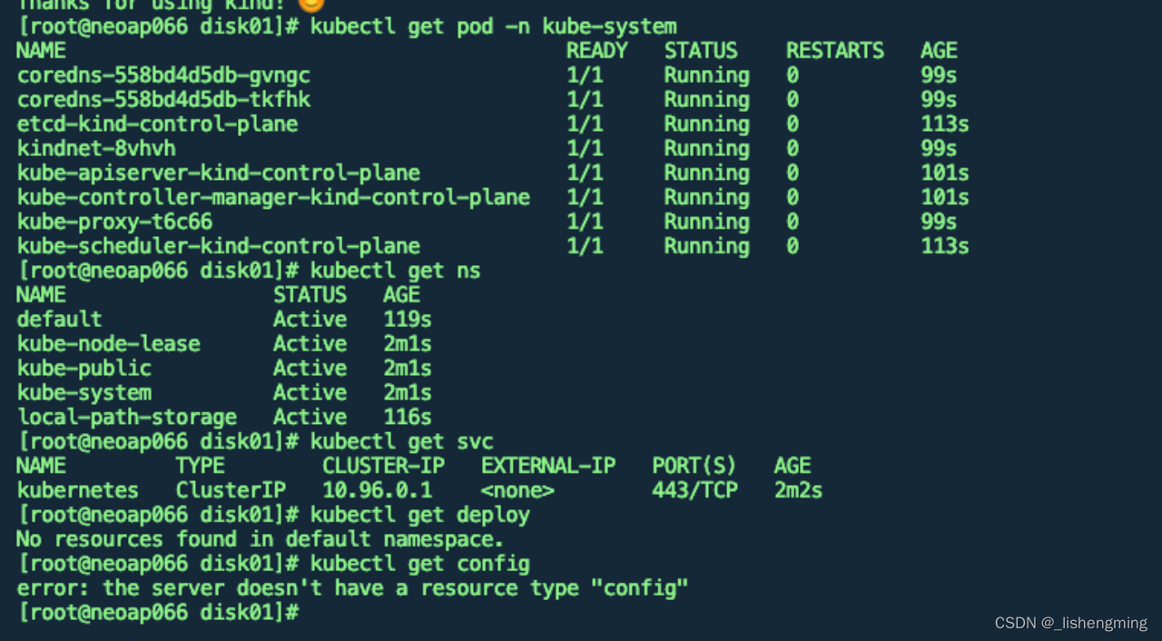 kind快速创建k8s集群_kind离线创建集群-CSDN博客