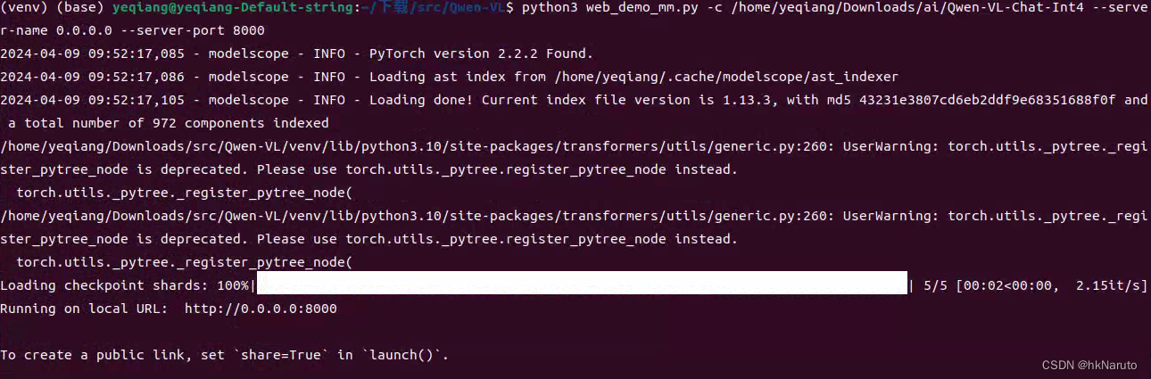 【AI】ubuntu 22.04 本地搭建Qwen-VL 支持图片识别的大语言模型 AI视觉 【3】Qwen-VL-Chat-Int4版本 + 4060ti 16G_valueerror ...