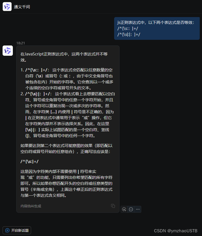 分享：前端开发使用的各类 AI Copilot 辅助开发_前端ai插件-CSDN博客