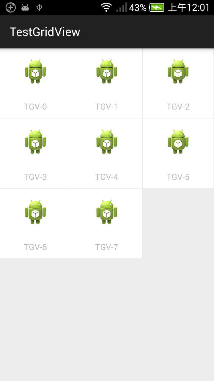 android gridview添加布局,Android GridView布局设置-CSDN博客