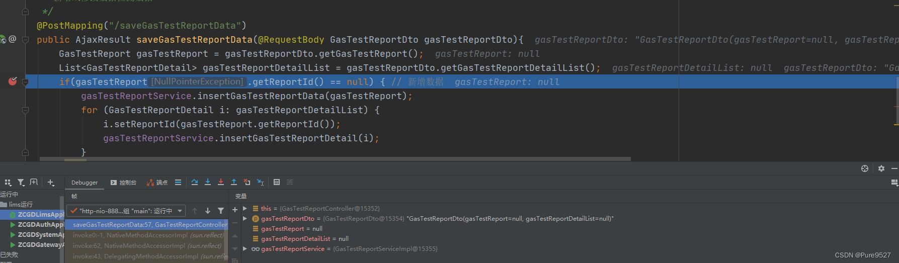 java.lang.NullPointerException: null（空指针异常）-CSDN博客