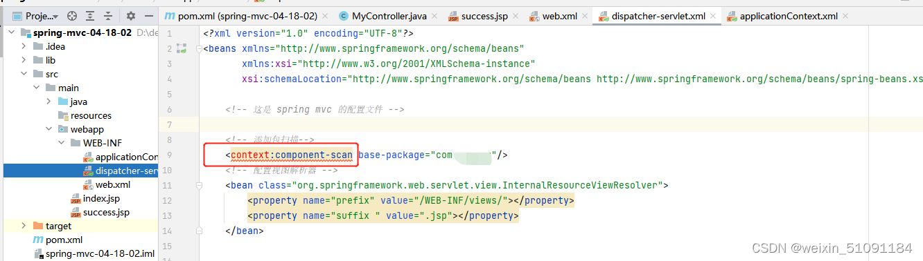 在创建spring mvc过程中context:component-scan标签报错_springboot的springmvc配置文件context报错-CSDN博客