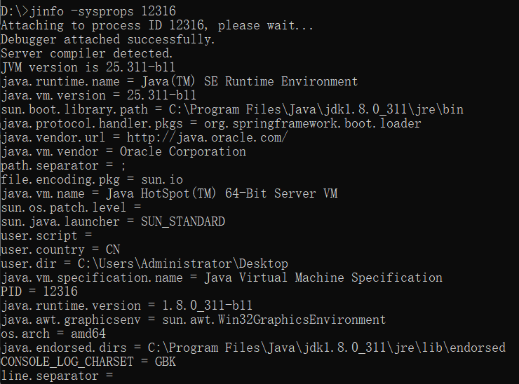 使用jinfo工具监控和查看Java应用的运行参数-CSDN博客