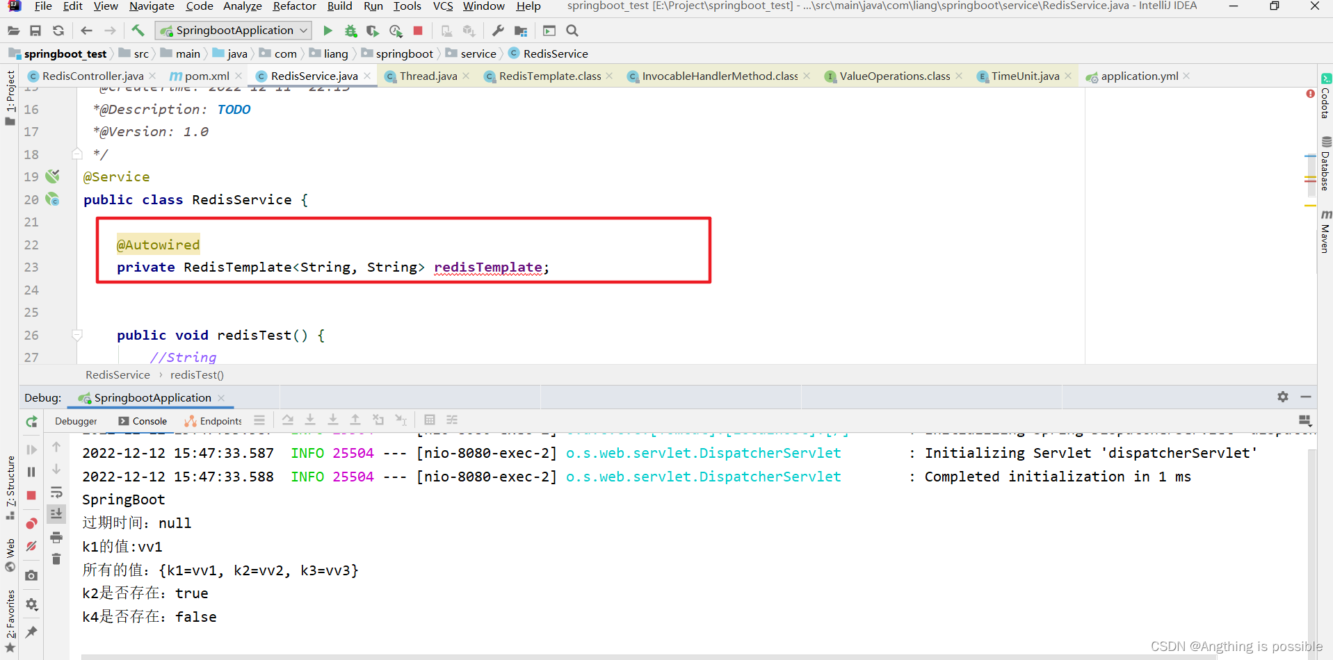 Springboot整合Redis，JUnit_springboot junit redis测试-CSDN博客