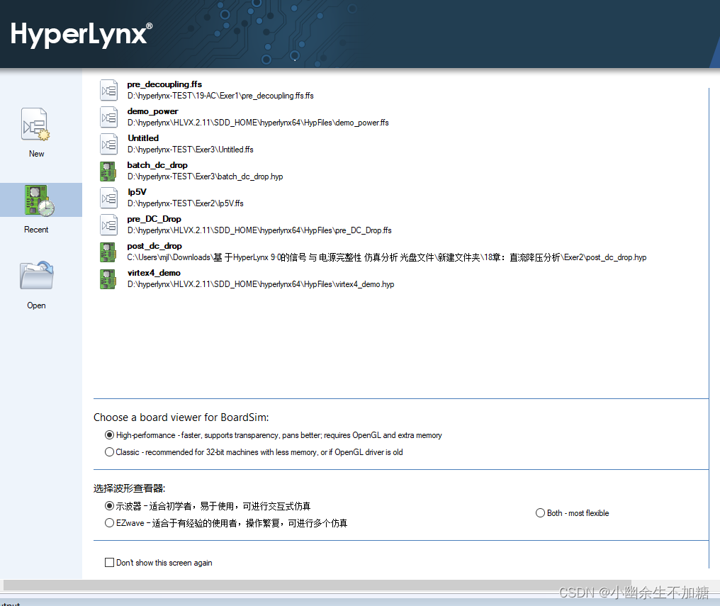 HyperLynx（二十七）电源完整性之AC去耦仿真实例（二）_hyperlynx(二十五)电源完整性之直流压降分析(二)-CSDN博客