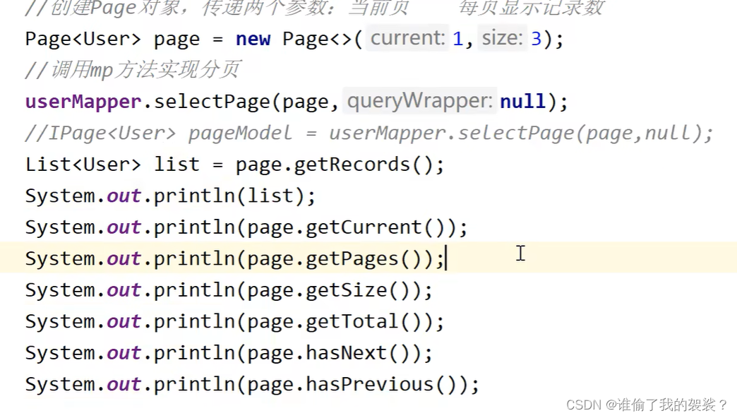 MP：使用步骤、分页、queryWrapper_mp分页-CSDN博客