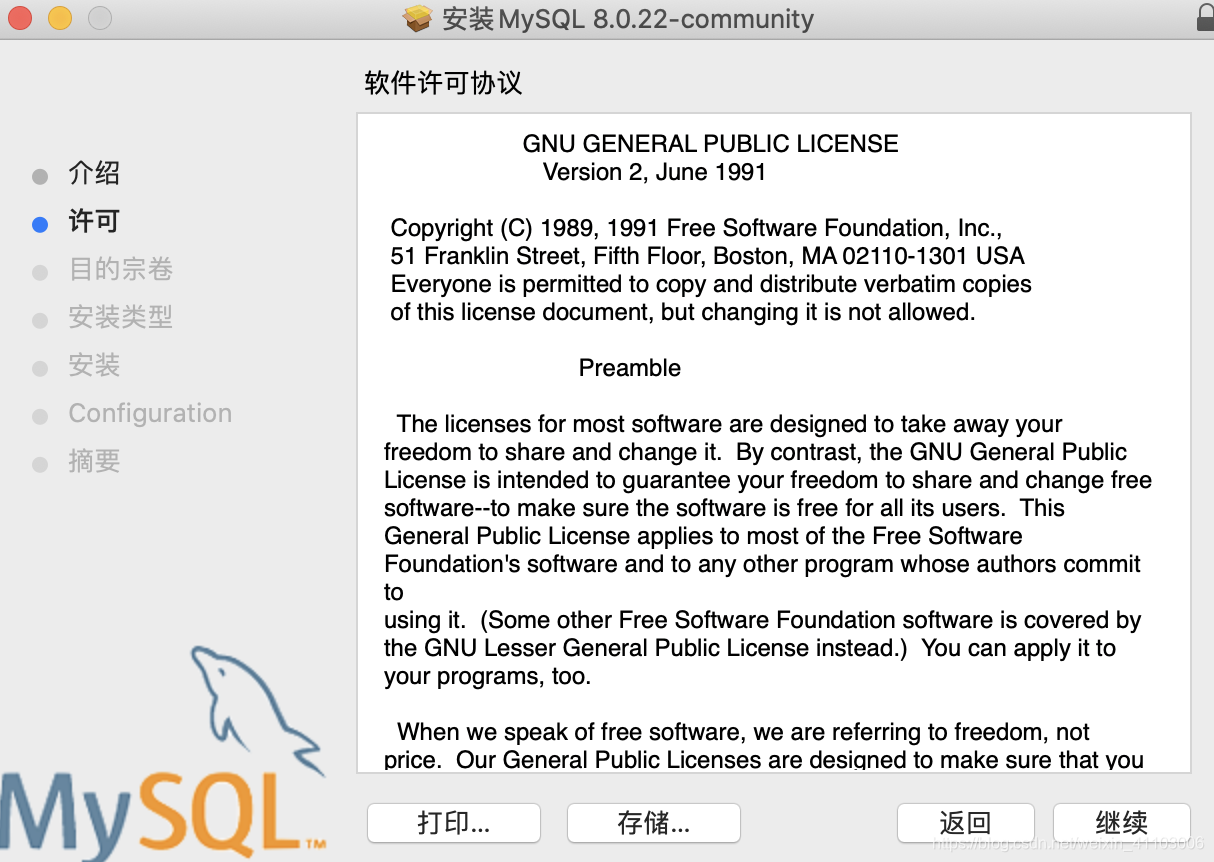 Macos安装MySQL Server_mac mysql server-CSDN博客
