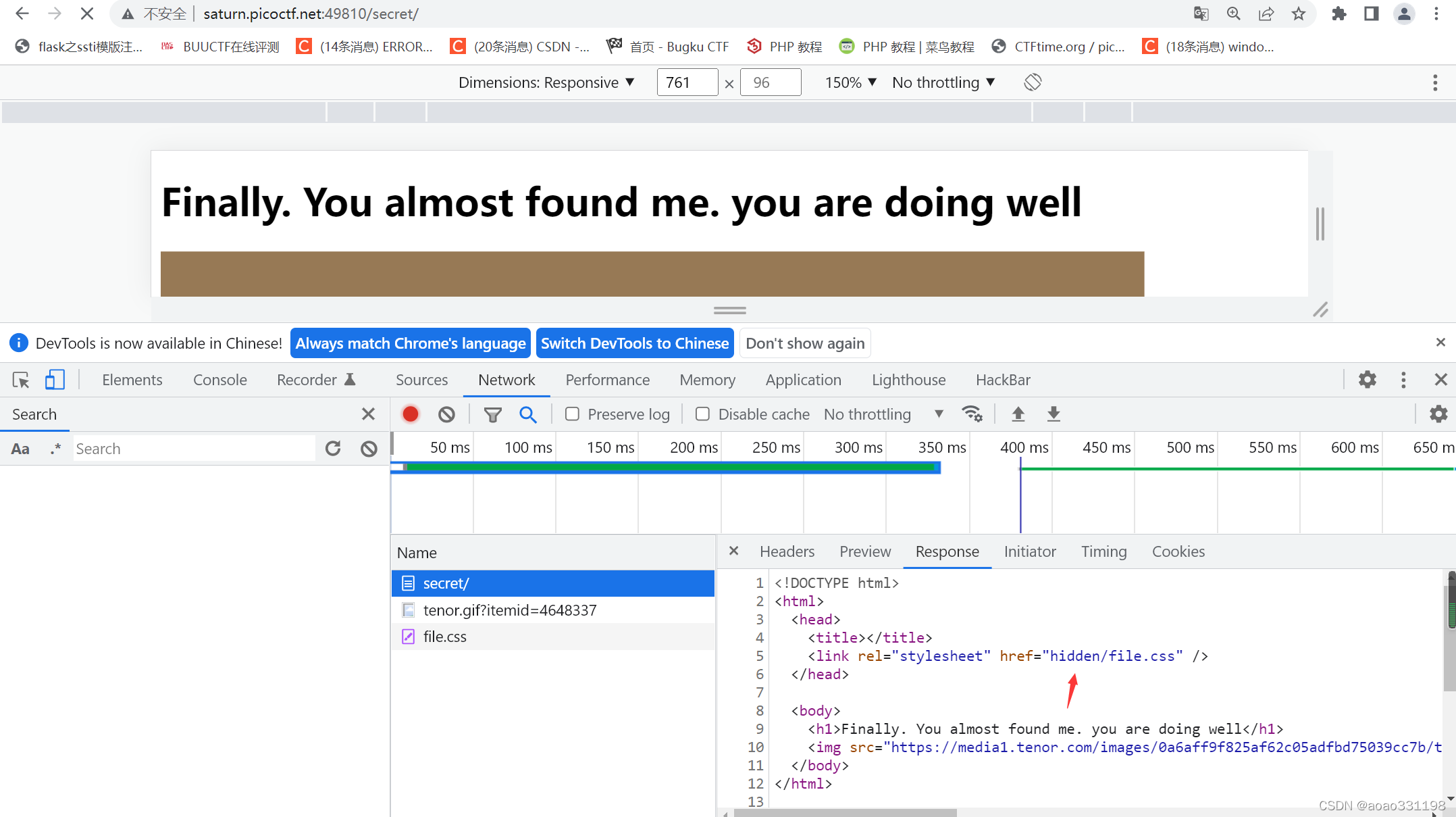 【picoCTF 2022 一些题目的wp】_picoctf search source-CSDN博客