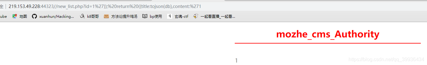 墨者 Sql手工注入漏洞测试mongodb数据库mango Sql 注入验证方法 Csdn博客