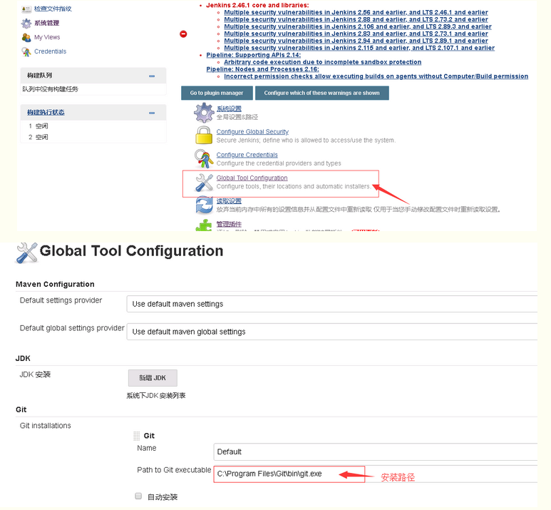 Git 客户端基本使用及新手常见问题_tortoisegitplink.exe-CSDN博客