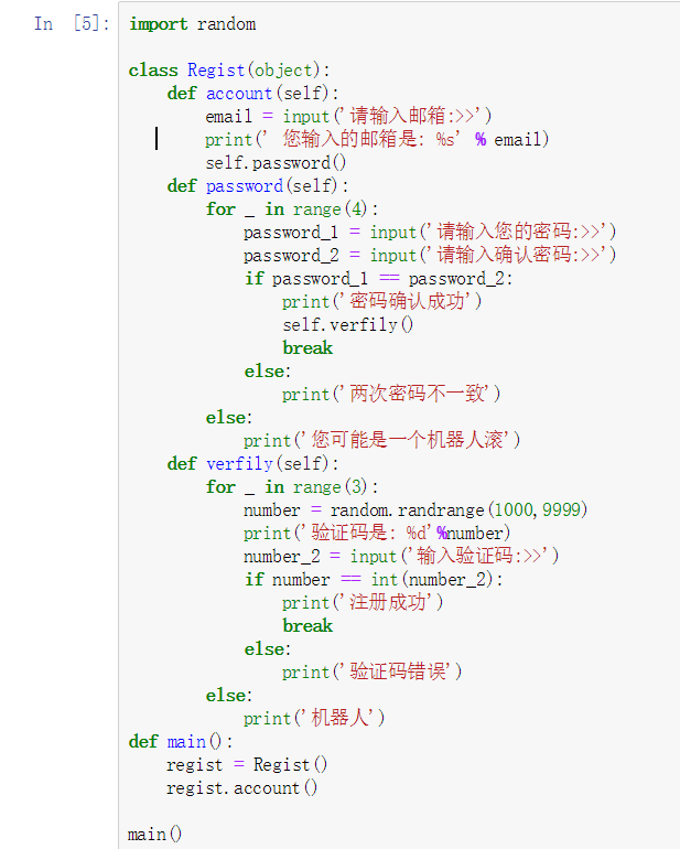 day02 python——面向对象进阶-CSDN博客