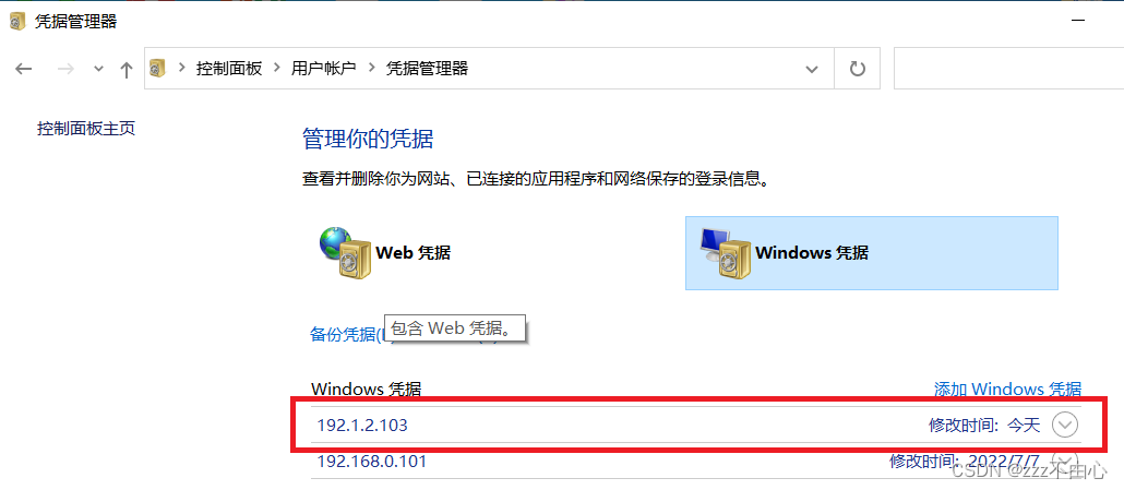win10系统samba服务开启_win10 samba-CSDN博客