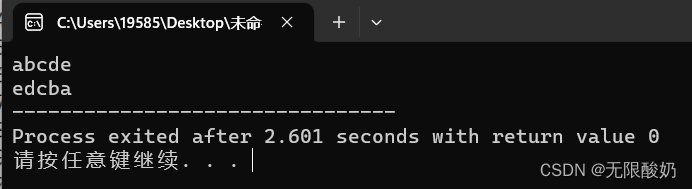 sort函数总结_sort(s.begin(),s.end())-CSDN博客