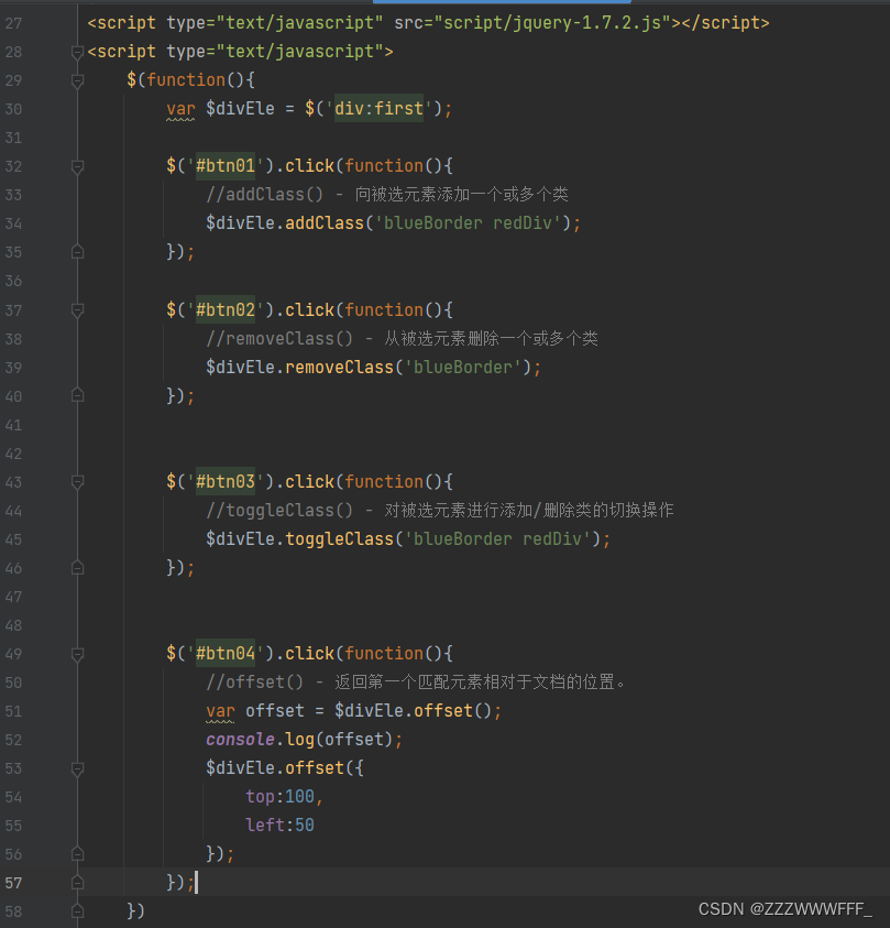 CSS样式操作：addClass, removeClass, toggleClass与offset方法详解-CSDN博客