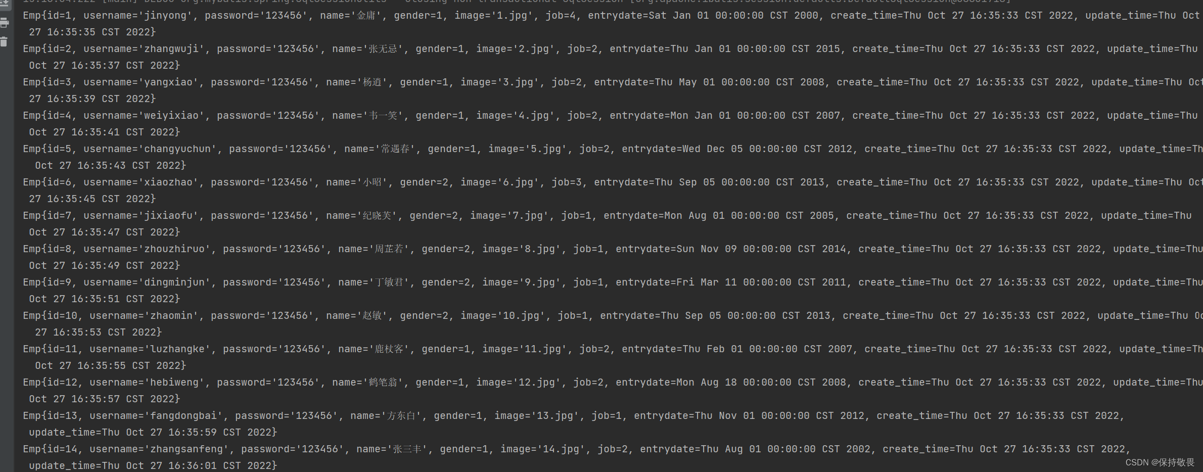 Spring整合第三方框架 Mybatis整合spring实现spring整合第三方框架的应用mybatis Csdn博客