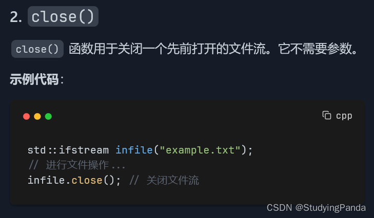 C++学习笔记_std::streampos-CSDN博客