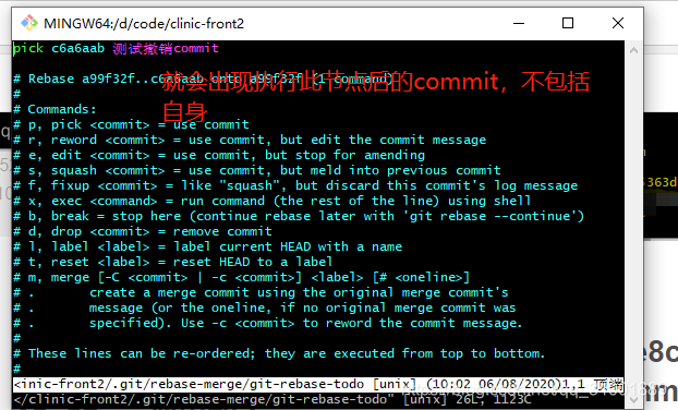 Git删除指定commitgit剔除某个commit Csdn博客