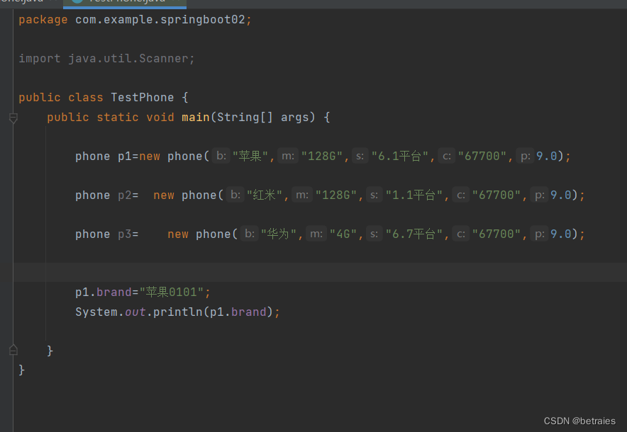 2023/8/25 java面向对象03-CSDN博客