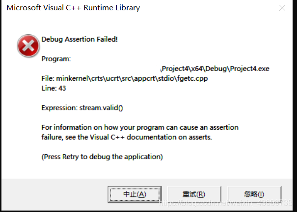 Debug Assertion Failed Expression Streamvalid；streamvalid报错 Csdn博客
