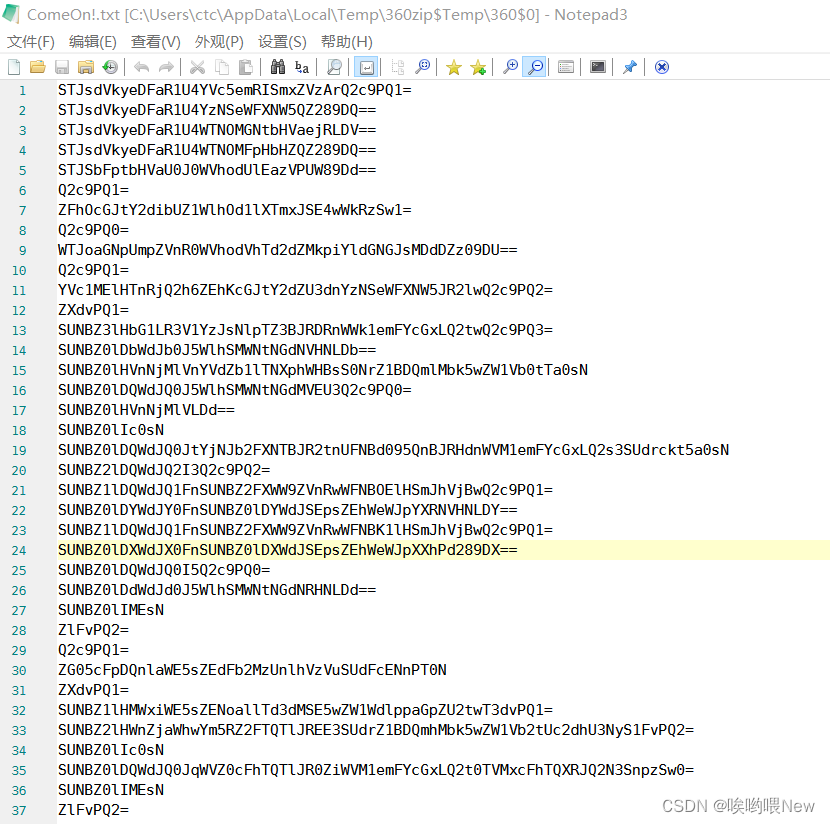 ctf题集【BUUCTF MISC】[ACTF新生赛2020]base64隐写-CSDN博客