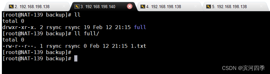 【Linux】企业实战项目rsync+inotify实现实时同步（inotify安装及介绍、rsync + inotify 实现实时同步、rsync + inotify实现开机自启 ）-CSDN博客