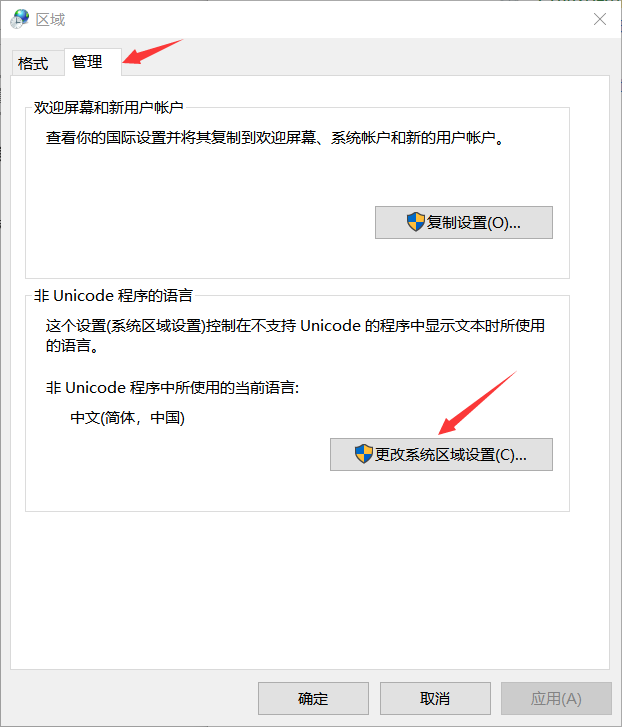 【实测可用】Visual Studio编译中文项目错误：应改成utf-8编码。Windows编译C++编码问题解决_visual studio utf8-CSDN博客