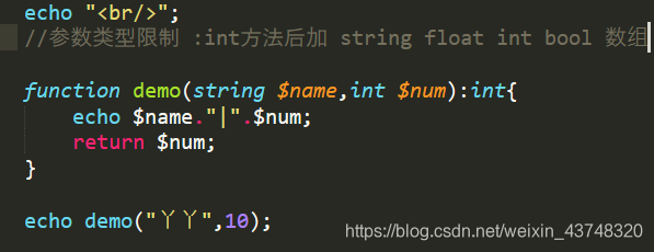 Php函数接收多个参数，并对其进行类型限制php 方法限定多种类型 Csdn博客