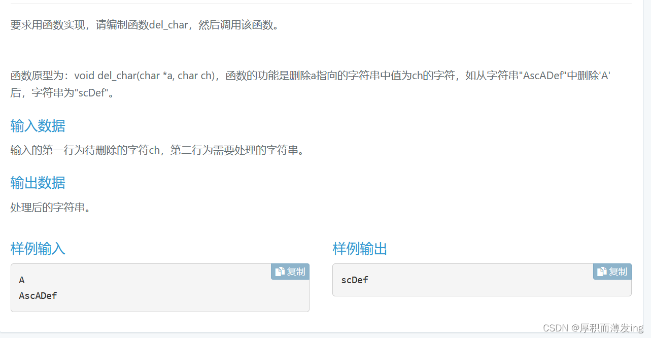程序设计大赛dev-cpp1004练习题_dev-c++c语言大作业题目-CSDN博客