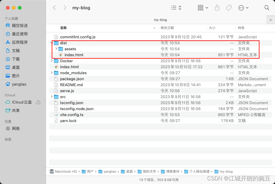 极简运行vue打包文件：让你的网页快速启动，高效展现！本地运行 Vue 打包的文件 Csdn博客