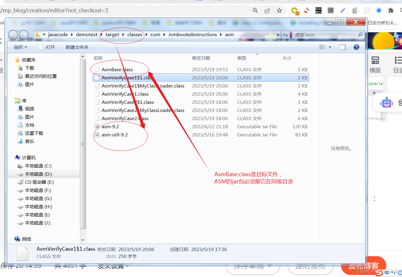 使用ASM直接生成字节码的方法_asm bytecode analysis-CSDN博客