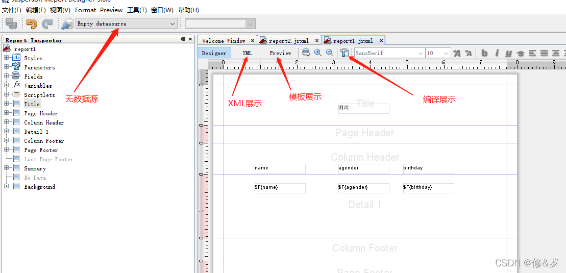 java集成ireport设计复杂报表并导出Excle_java ireport-CSDN博客