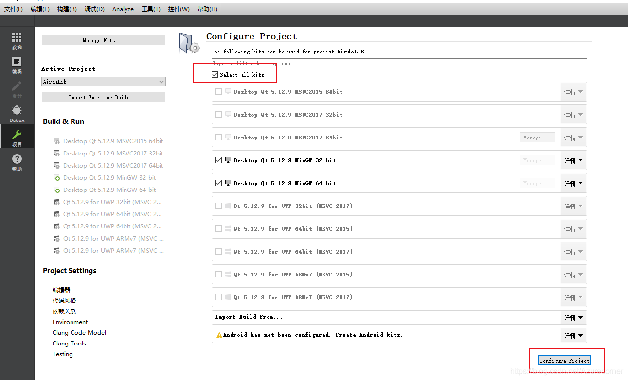 QT打开项目提示 no valid settings file could be found qt_no valid setting file could be-CSDN博客