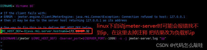 Jmeter分布式压测-解决连不上Slave负载机原因【windows/linux】--use_jmeter可以运行但无法被主控机调用-CSDN博客